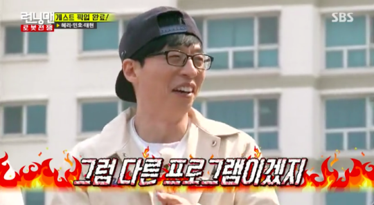 Yoo Jae Suk Says “Running Man” Would Be a Different Show Without Him ...