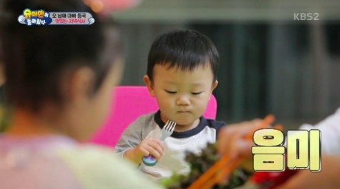 Daebak Is Taken Away by His First Taste of Beef | Soompi