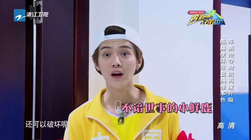 10 Reasons Why Luhan Is Adorkable on “Running Man” China | Soompi