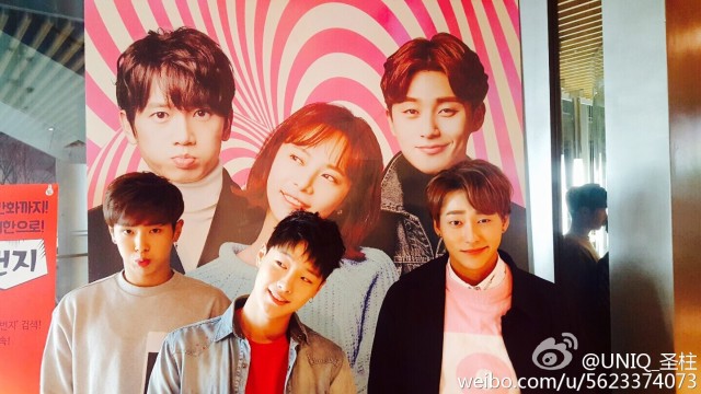 You’re Totally Missing Out On UNIQ, And Here’s Why | Soompi