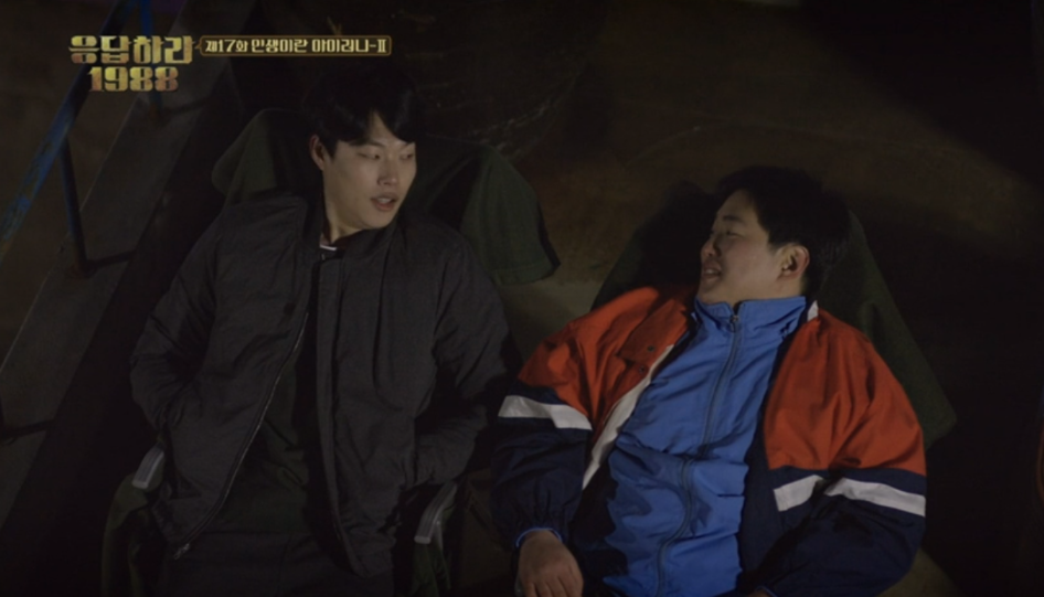 27 Times We Fell In Love With Ryu Jun Yeol On “Reply 1988” | Soompi