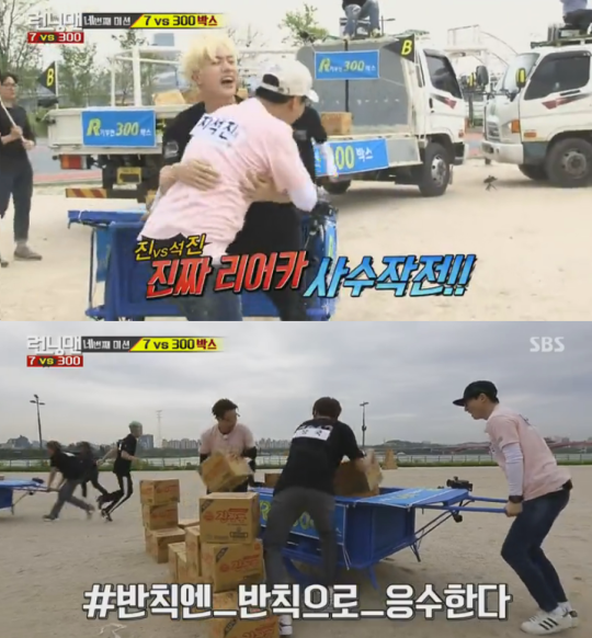 Watch: BTS Goes Head To Head With “Running Man” Cast In Intense Game Of ...