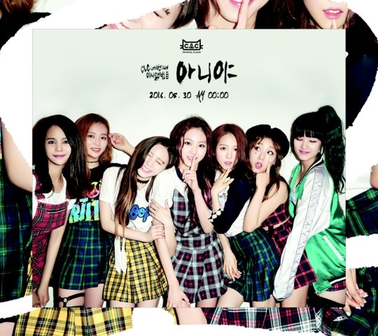 Update: CLC Drops MV Teaser For “No Oh Oh” | Soompi