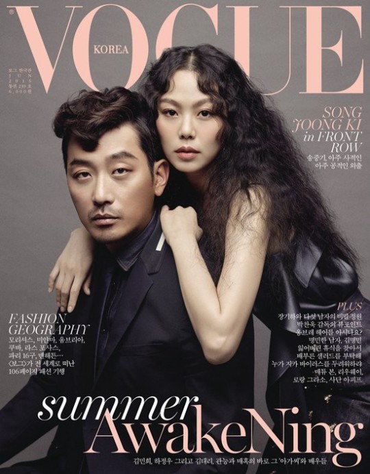 Kim Min Hee, Ha Jung Woo, And Kim Tae Ri Are Mesmerizing In New Vogue ...