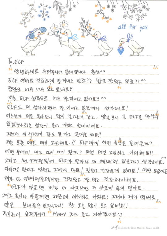 Super Junior’s Donghae Writers Letters To Fans In 3 Different Languages ...