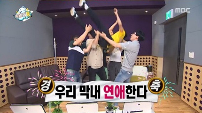 “Infinite Challenge” Members Tease Kwanghee About His “Girlfriend ...