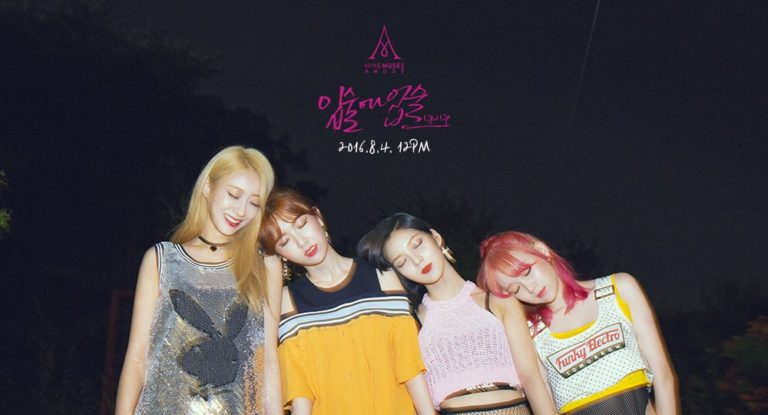 Update: 9MUSES A Shares Behind-The-Scenes Cuts From Sub-Unit Debut MV ...