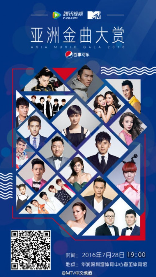 PSY, WINNER, And Rain To Attend Prestigious MTV China Award Ceremony ...