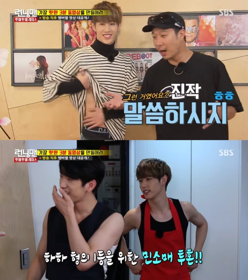 Haha Gets GOT7’s Mark To Show Some Skin On “Running Man” | Soompi