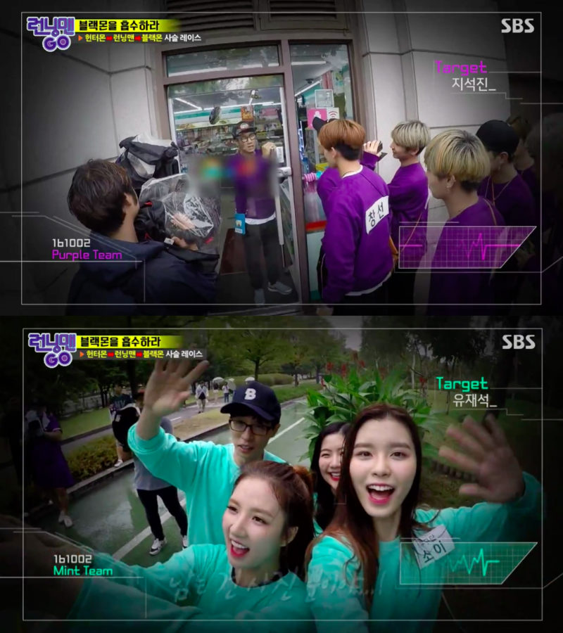 Watch: VIXX, MONSTA X, MADTOWN, And More Hunt “Running Man” Cast In ...