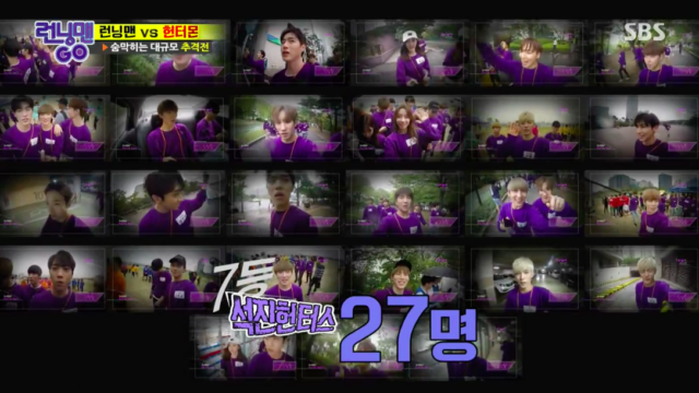 Watch: VIXX, MONSTA X, MADTOWN, And More Hunt “Running Man” Cast In ...