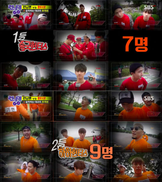 Watch: VIXX, MONSTA X, MADTOWN, And More Hunt “Running Man” Cast In ...