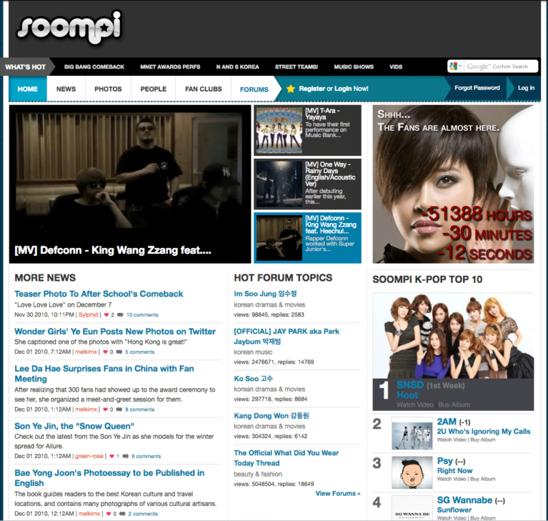 Giveaway: Soompi Through The Years + New Makeover! | Soompi