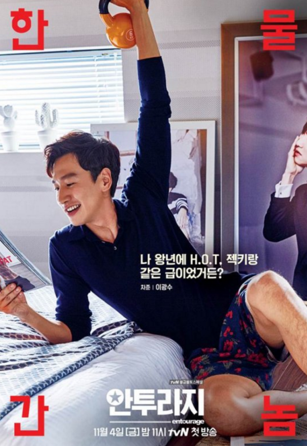 “Entourage” Releases New Group Image And Individual Character Posters ...