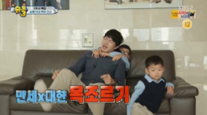 Song Triplets Make Surprise Appearance on “The Return Of Superman” And ...