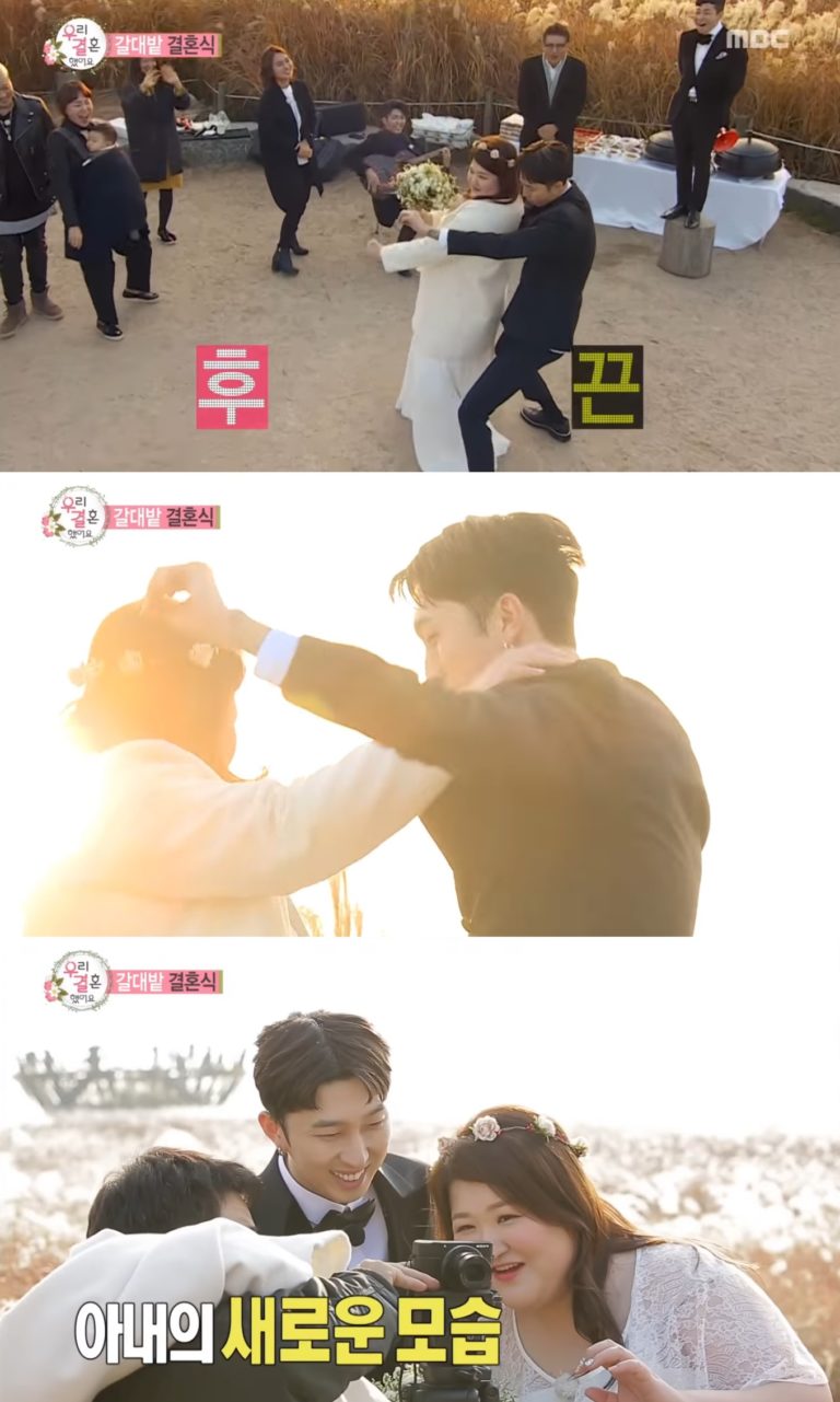 Lee Guk Joo And Sleepy Get Married In Ceremony Inspired By Lee Na Young ...