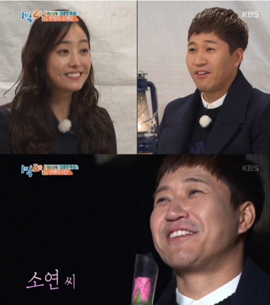 Kim Jong Min To Reveal His Inner Feelings For The First Time In 9 Years ...