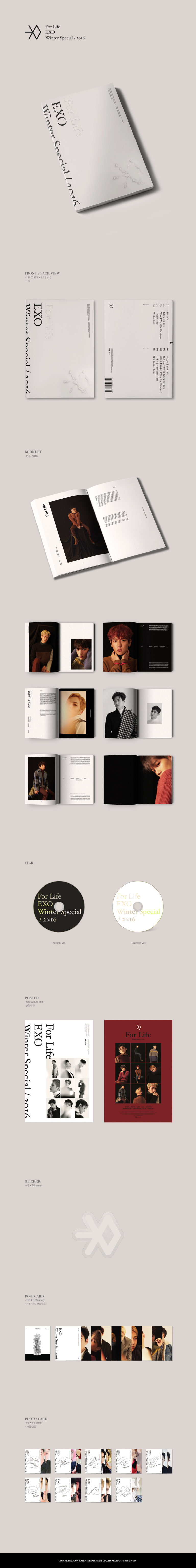 Update: EXO Reveals Simple And Clean Logo Design For New Winter Album ...