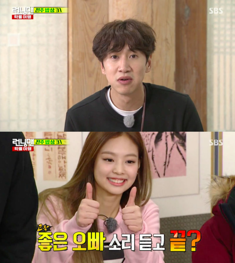 Watch: BLACKPINK’s Jennie Uses Aegyo On Lee Kwang Soo To Convince Him ...