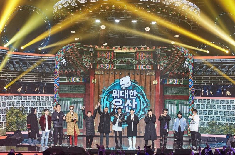 “Infinite Challenge” Unveils Official Team Photos For Hip Hop Project ...