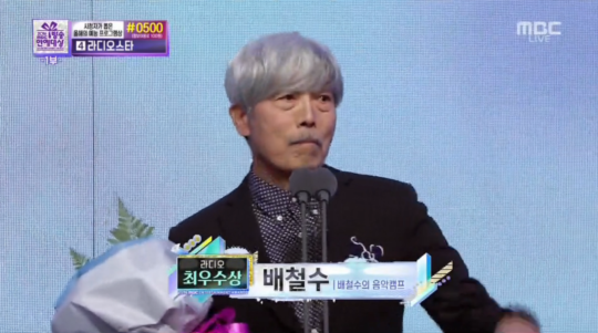 Winners Of 2016 MBC Entertainment Awards | Soompi