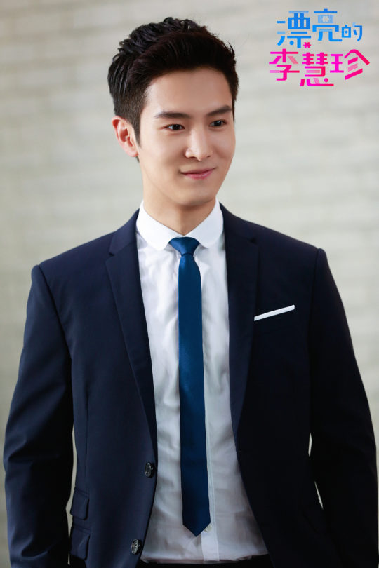 4 Reasons To Watch “Pretty Li Hui Zhen,” The Chinese Remake Of “She Was ...