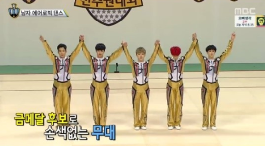 SEVENTEEN, GFRIEND, And More Win Gold At “2017 Idol Star Athletics ...