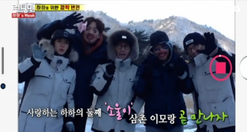 Haha Is Moved To Tears By Surprise Gift From “Running Man” Members | Soompi