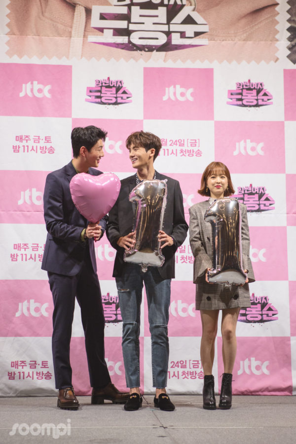 Exclusive: Cast Of “Strong Woman Do Bong Soon” Show Cheerful Chemistry ...