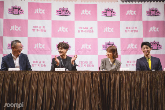 Exclusive: Cast Of “Strong Woman Do Bong Soon” Show Cheerful Chemistry ...