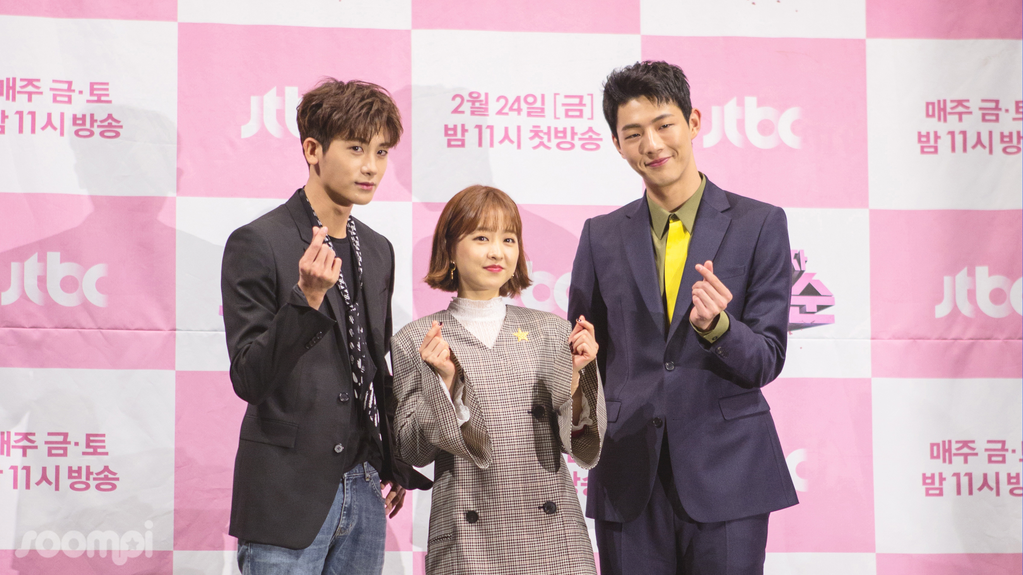 Strong Woman Do Bong Soon Cast And Crew To Potentially Go On Reward Strong Woman Do Bong Soon Cast And Crew To Potentially Go On Reward