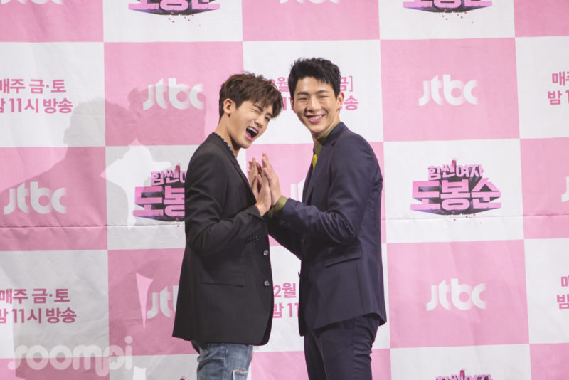 Exclusive: Cast Of “Strong Woman Do Bong Soon” Show Cheerful Chemistry ...