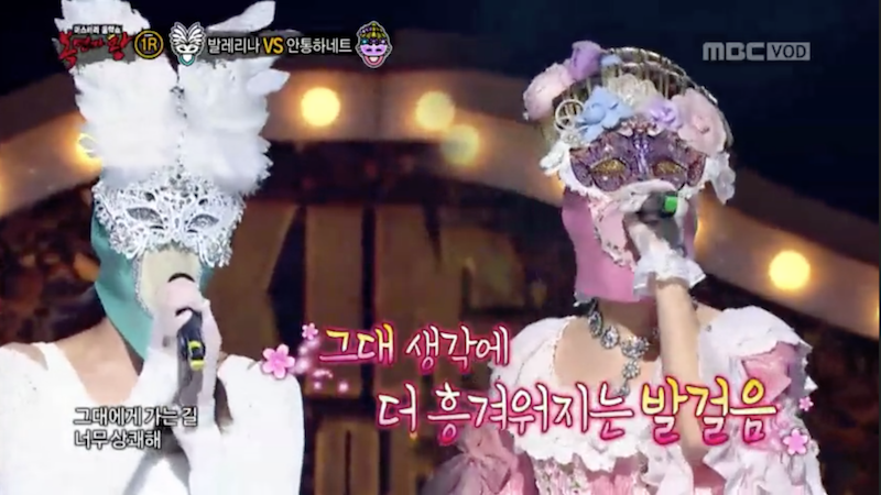 Recently Disbanded Girl Group Member Performs First Solo Stage On “King ...