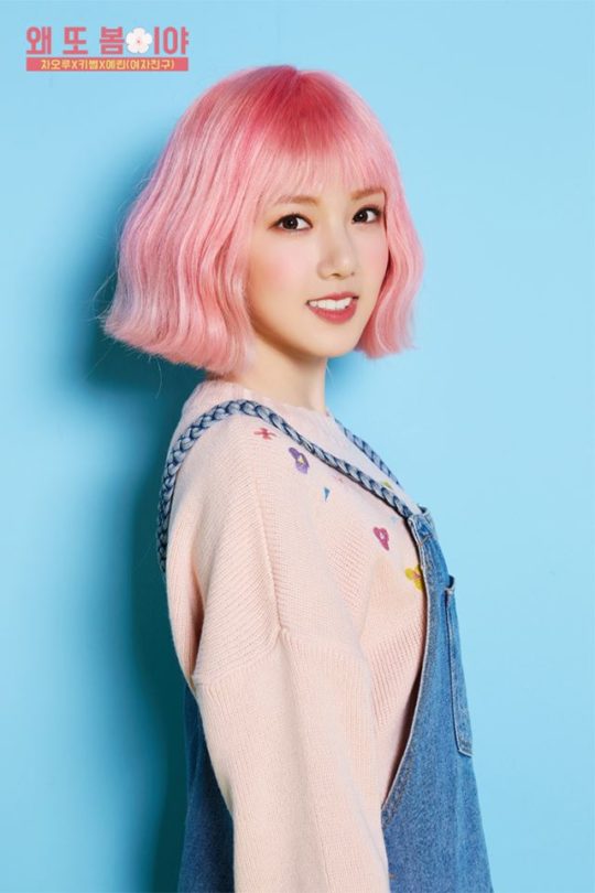 Update: FIESTAR’s Cao Lu, GFRIEND’s Yerin, And Rapper Kisum Share Cute ...