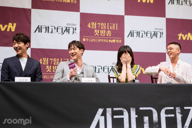 Exclusive: Cast Of “Chicago Typewriter” Is Full Of Laughter At Press ...
