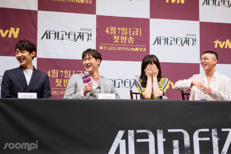 Exclusive: Cast Of “Chicago Typewriter” Is Full Of Laughter At Press ...