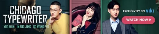 6 Reasons You Should Watch “Chicago Typewriter” | Soompi