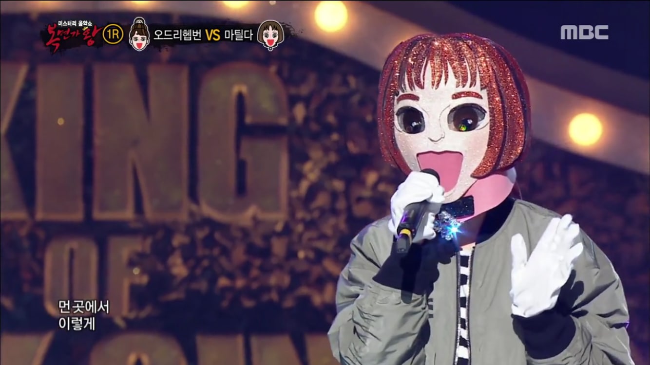 Former Girl Group Member Turned Actress Wows On MBC’s “King Of Masked ...