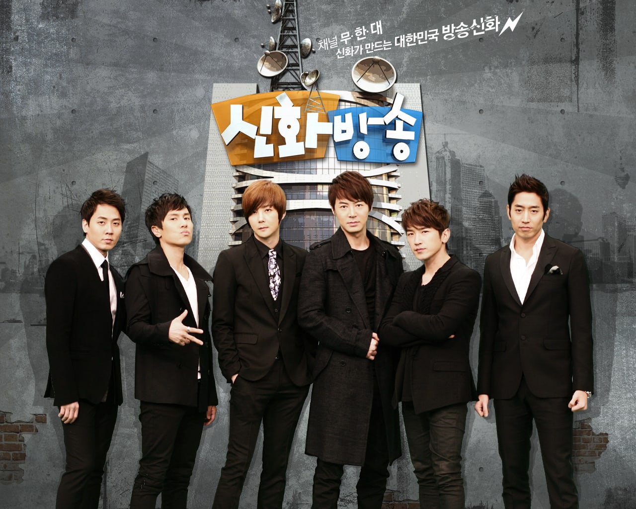 All Of The Reasons You Can’t Help But Love Shinhwa: Confessions Of An ...
