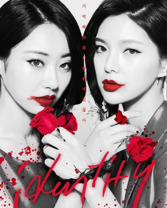 Update: 9MUSES Ramp Up Their Sexy Image In New Comeback Teasers | Soompi