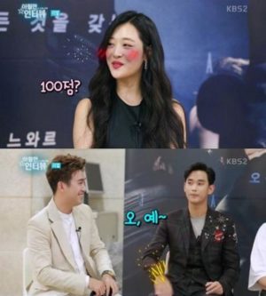 Sulli Gives Her Kiss Scene In “Real” With Kim Soo Hyun A Score Of 100 ...