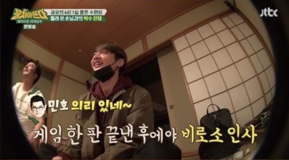 SHINee’s Minho Shows His Kind Nature By Making Surprise Appearance On ...