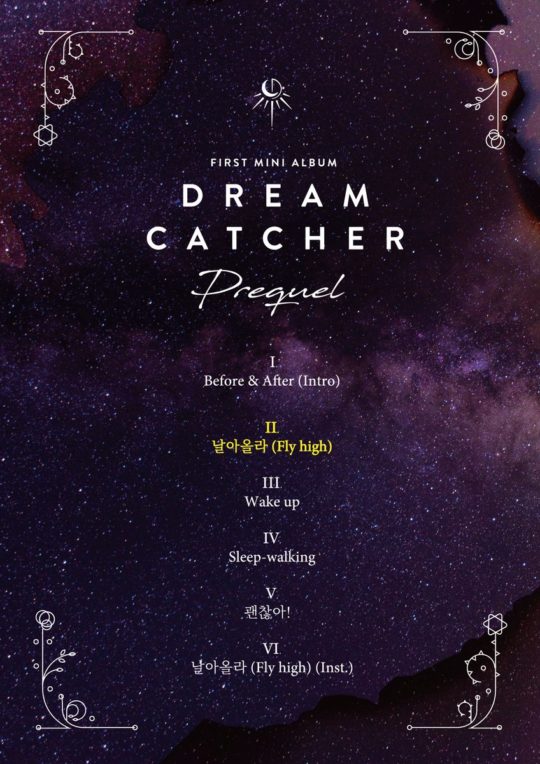 Update: DreamCatcher Shares Sneak Preview Of Mini Album “Prequel ...