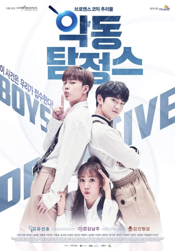 Apink’s Namjoo, Ahn Hyeong Seop, and Yoo Seon Ho Talk About Challenges ...