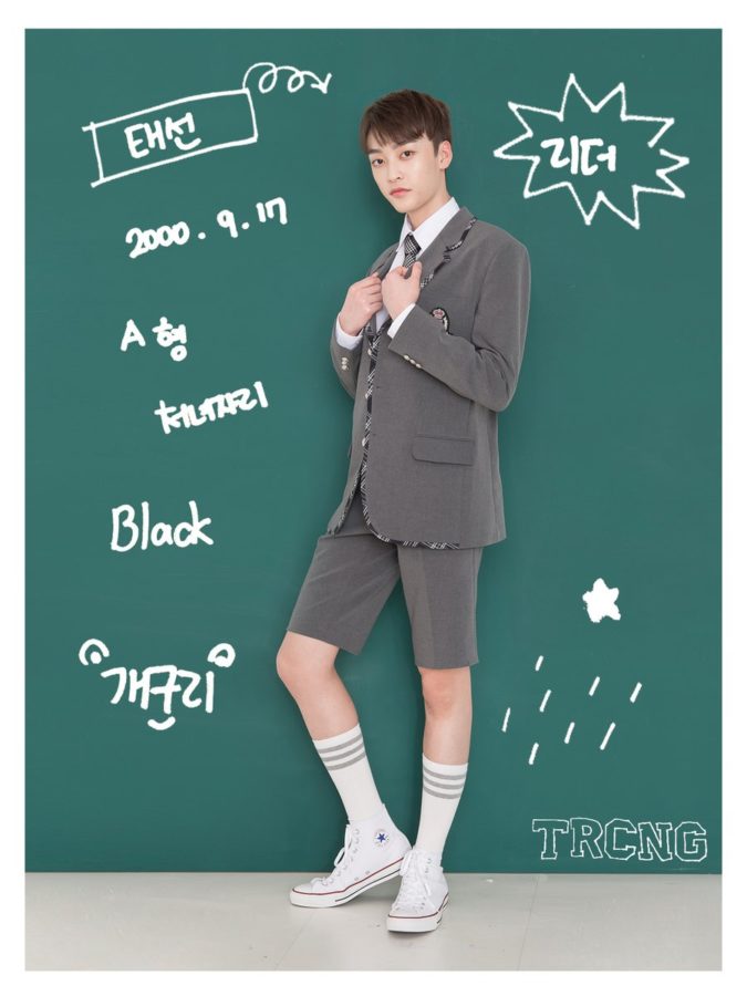 Update: TS Entertainment’s New Boy Group TRCNG Reveals More Playful Profile Images | Soompi