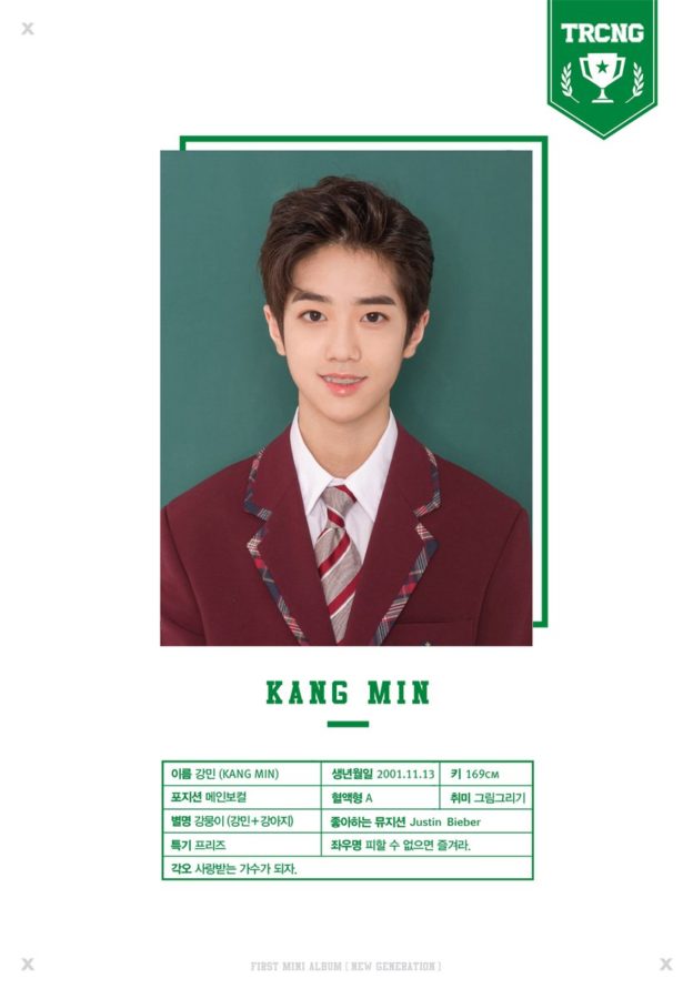 Update: TS Entertainment’s New Boy Group TRCNG Reveals More Playful Profile Images | Soompi