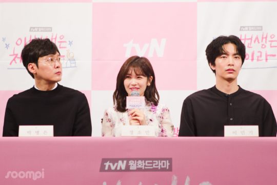 Exclusive: “Because This Is My First Life” Cast Show Off Sweet ...