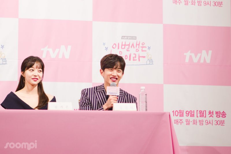 Exclusive: “Because This Is My First Life” Cast Show Off Sweet ...