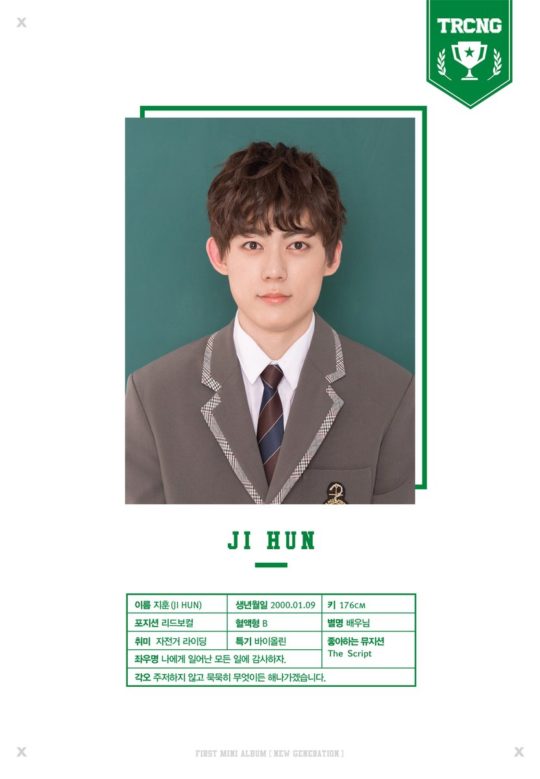 Update: TS Entertainment’s New Boy Group TRCNG Reveals More Playful Profile Images | Soompi