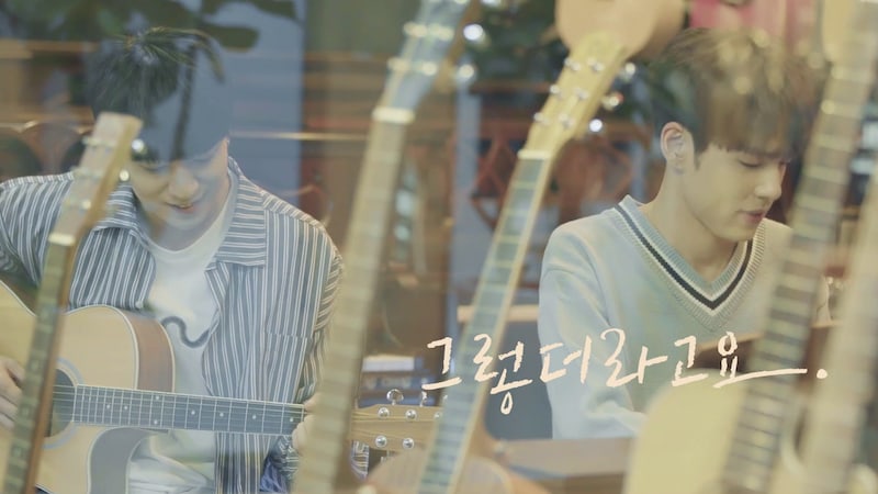 Update: DAY6 Reveals MV Teaser For Upcoming Track “When You Love ...